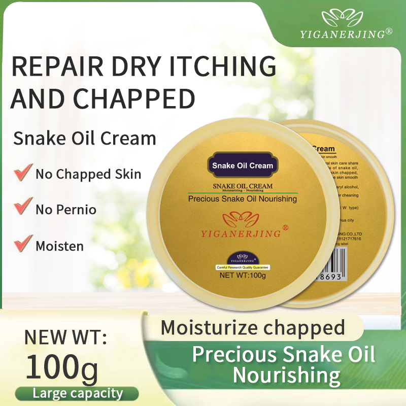 YIGANERJING White Cream 100g: Deeply Moisturize, Say Goodbye to Dryness ...